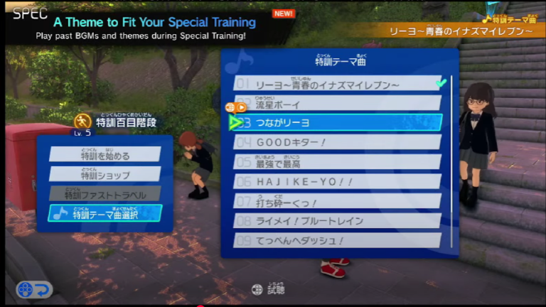 Inazuma Eleven Victory Road 2025: Erscheinungsdatum, Preis, Spielmodi ...